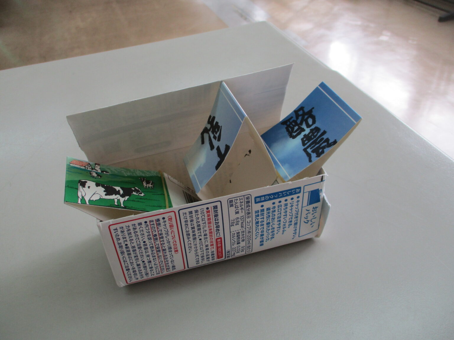 住之江区 子ども・子育てプラザ